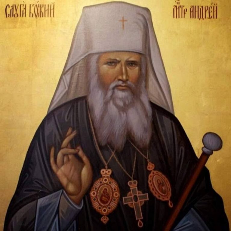 Remembering Andrey Sheptytsky - St. Michael the Archangel Ukrainian ...