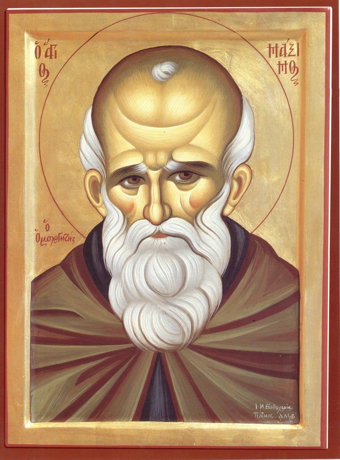 St Maximus the Confessor - St. Michael the Archangel Ukrainian Catholic ...