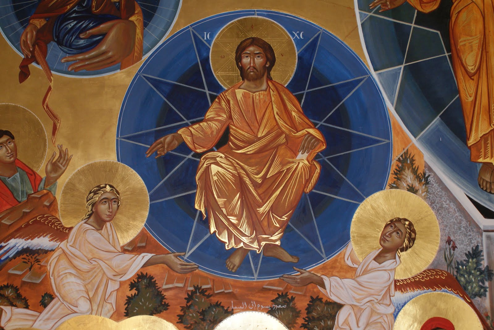 Ascension Thursday - St. Michael the Archangel Ukrainian Catholic Church