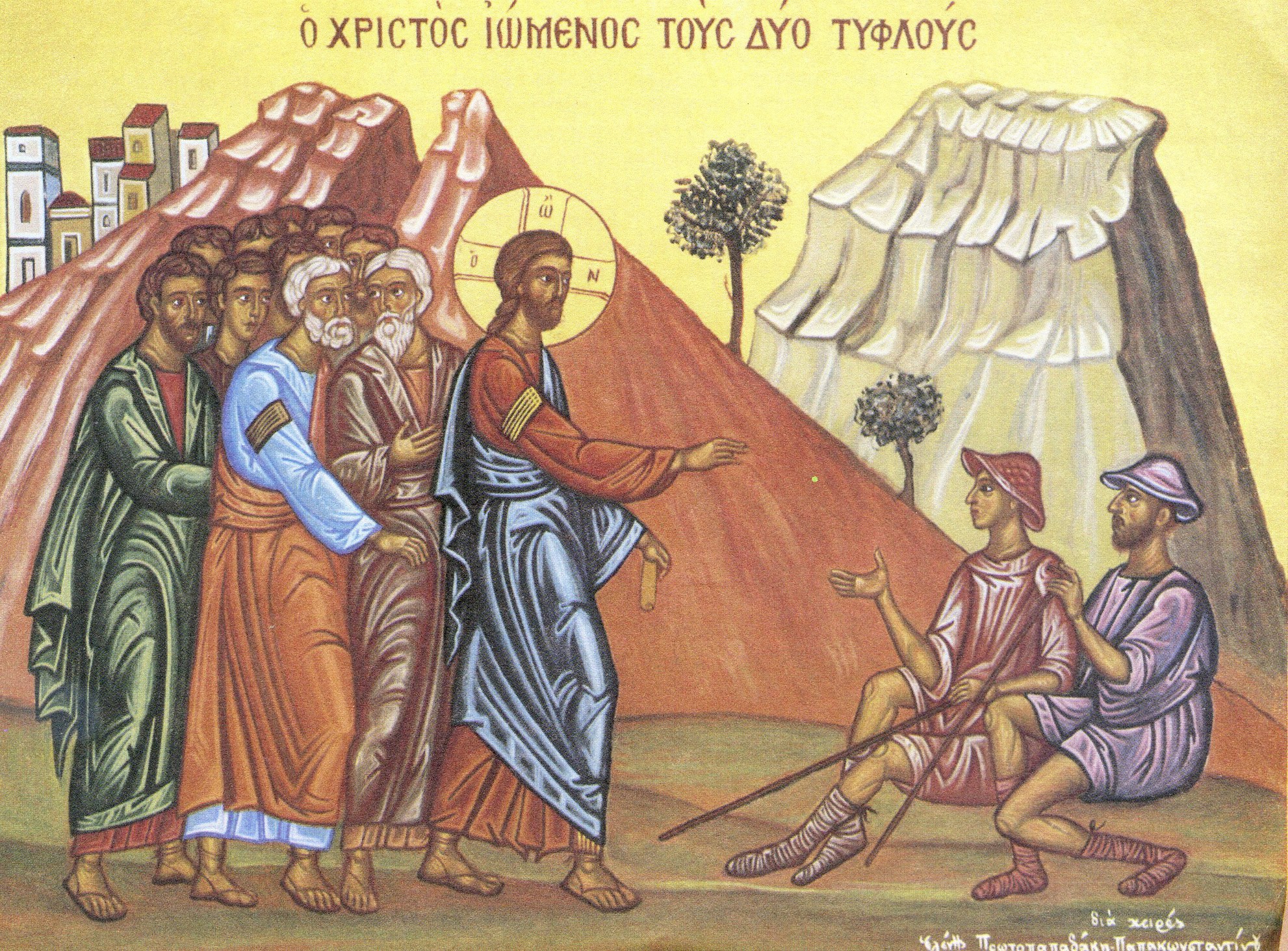 Seventh Sunday after Pentecost - St. Michael the Archangel Ukrainian ...