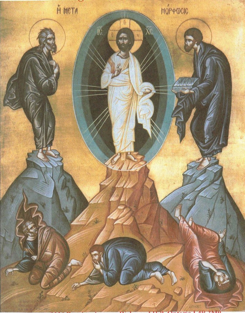 Transfiguration and Blessing of Grapes, August 6 - St. Michael the ...